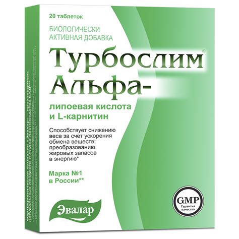 Витамин В5 (Пантотеновая кислота)