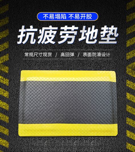 Pvc抗疲劳橡胶海绵地垫 工厂车间站立垫子防静电脚垫高回弹防滑垫 阿里巴巴
