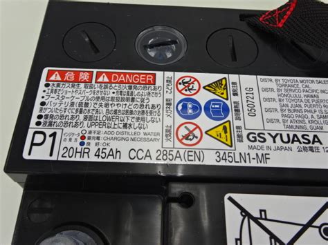 ③ バッテリー GS YUASA HR Ah CCA A EN LN MF 在庫多数あり 引取歓迎 バッテリー 売買されたオークション情報yahooの