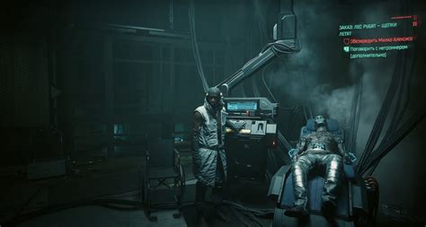 Лес рубят щепки летят в Cyberpunk 2077 Phantom Liberty True Game