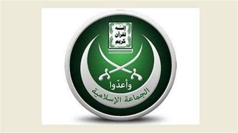 الوكالة الوطنية للإعلام الجماعة الإسلامية نعت عطوي وحمّلت العدو