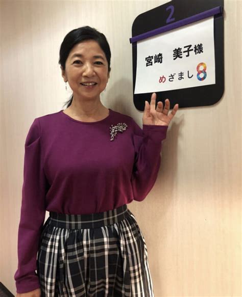 Yoshiko Miyazaki