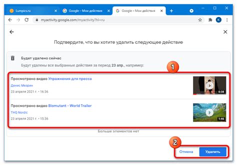 Как посмотреть все свои комментарии на Youtube