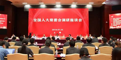 上海，司法体制改革先行者。