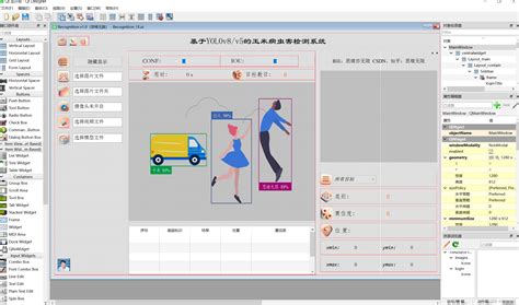 基于yolov8 yolov7 yolov6 yolov5的玉米病虫害检测系统（python pyside6界面 训练代码） yolov8关于昆虫检测和识别训练python代码 csdn博客
