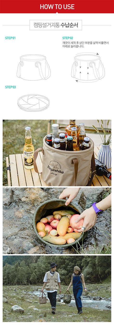 Naturehike Nh 캠핑 설거지통 20l