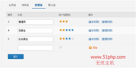 香港空间香港vps香港虚拟主机 无忧主机