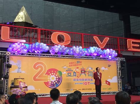臺大實驗林 科工館20歲了，11月10日這天，臺大實驗林受邀參加國立科學工藝博物館20週年館慶活動暨「愛的萬物論─