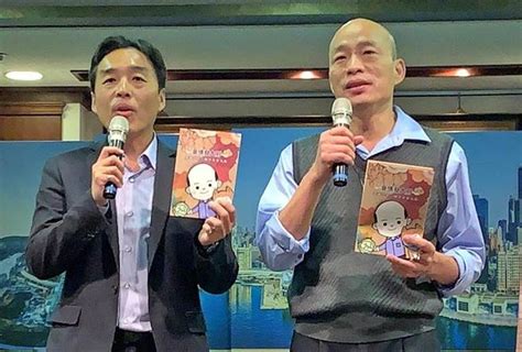支持曹桓榮高雄市長補選嗎？韓粉大喊11字！ 政治 中時新聞網