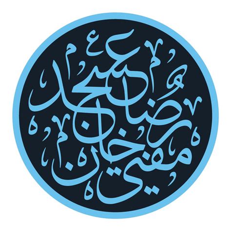 Mufti Asjad Raza Khan