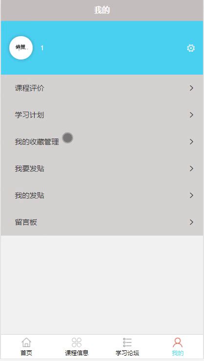 互助学习小程序springbootvuejs附带文章和源代码设计说明文档ppt 阿里云开发者社区