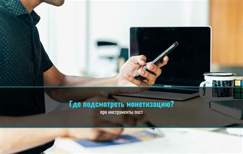 Game Designer в поиске монетизационного функционала ProGameDev