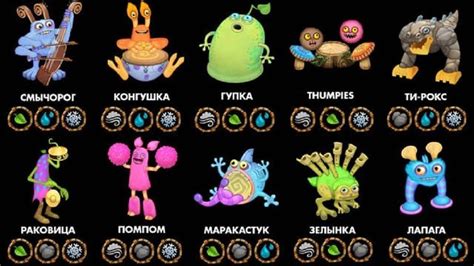 How To Breed Rare Monsters In My Singing Monsters