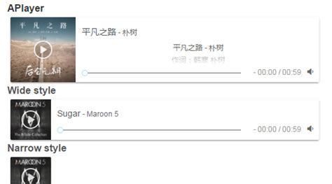 jQuery歌词同步的音乐播放器插件演示 APlayer演示 freejs net代码演示