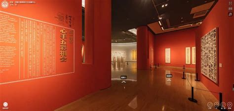 心迹双清——李刚田书法篆刻作品展”360°全景展厅 知乎