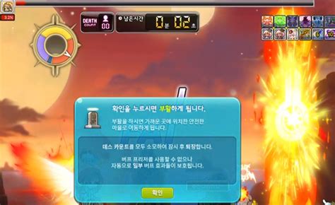 메이플스토리 인벤 노말 세렌 솔격할뻔 메이플스토리 인벤 전사 직업게시판