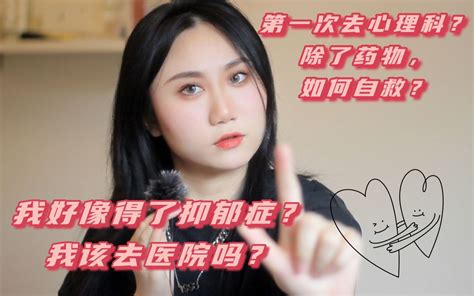 Bilibili B Yiuios