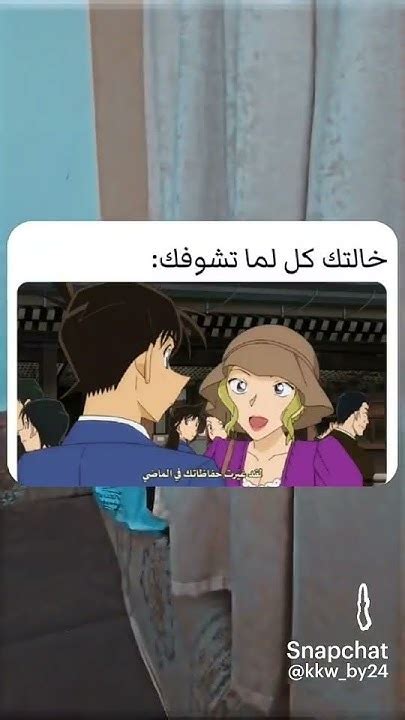 خالتك لما تشوفك Youtube