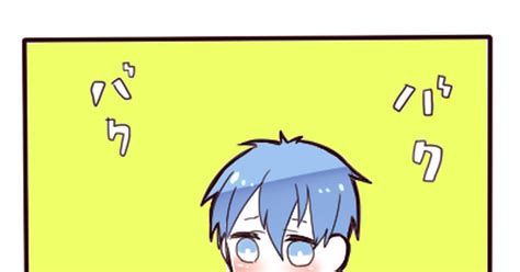 花宮真 だいほん うめしゅのマンガ 黒子テツヤ 花黒 黒子のバスケ Pixiv