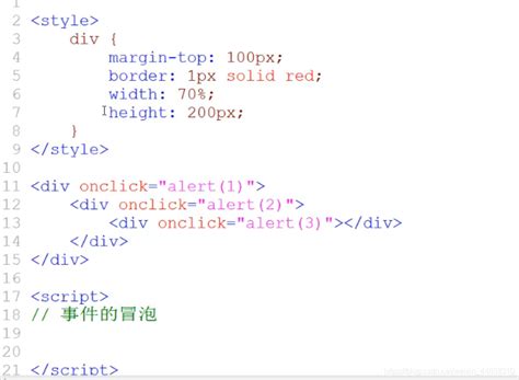 Javaweb的事件冒泡javaweb冒泡 Csdn博客