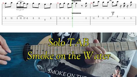 Tab Smoke On The Water Solo 악보 Deep Purple Youtube