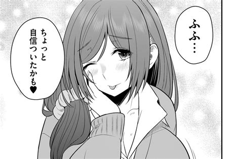 異世界らくらくサバイバル 絢乃 最上工路 聖橋蘭 第22話 コミックdays