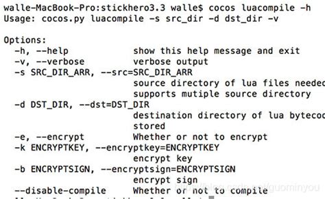 Cocos对lua代码加密cocos Luacompile S 部署 Csdn博客