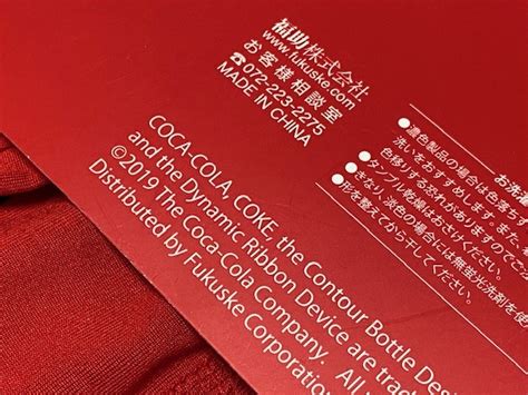 Yahooオークション 福助 Coca Cola コカ・コーラ ボクサーブリーフ