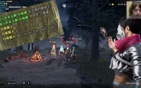 遇到强屠摆烂赛后喷人破防，顶配车队排下水道赛后阴阳这就是游戏高“素质玩家”【浪漫世界】 青铜树海 青铜树海 哔哩哔哩视频