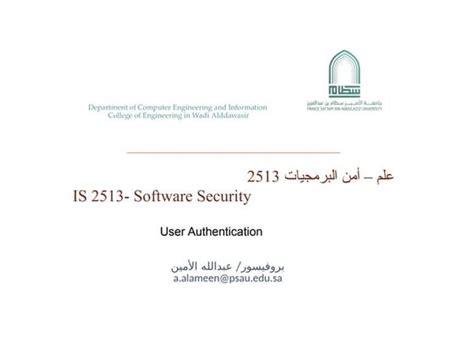Authentication Vs Authorization Ppt