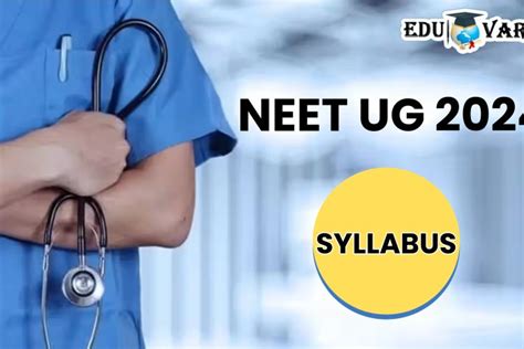 Neet Ug 2024 वैद्यकीय आयोगाकडून Neet Ug साठी सुधारित अभ्यासक्रम जारी