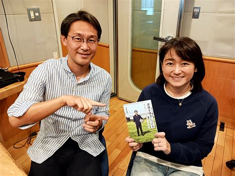 【サッカー審判】家本政明さん Sunstar Weekend Journey Fm Yokohama 847