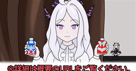 Seikin Mania イクーーーーーthere オナルド・イクドナルドのイラスト Pixiv