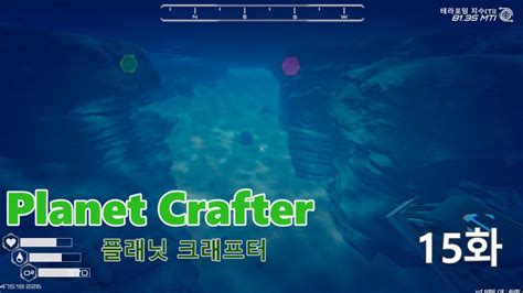 우주 노역 7일차 플래닛 크래프터 15화 Youtube