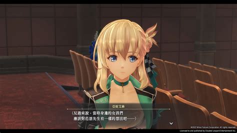 黎之轨迹2 攻略 第Ⅲ部 普世欢腾（f线） 哔哩哔哩