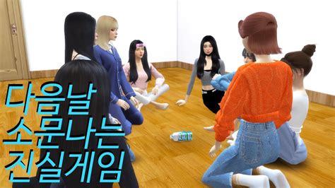 수련회 첫날밤 일어나는일 Youtube