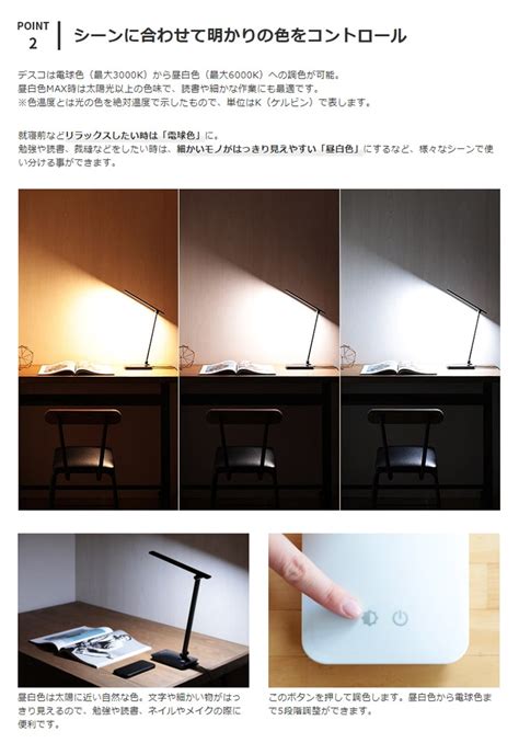 Ledデスクライト デスコ テーブルライト 学習机 Led 電気スタンド 卓上ライト おしゃれ 寝室