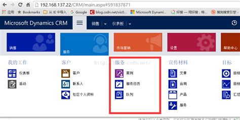 Dynamics Crm2016 站点地图bug之knowledgearticle不显示dynamics Crm