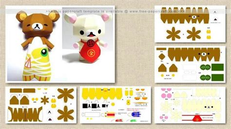 Cute Rilakkuma Paper Crafts Paper Toys Template Handmade Paper Art