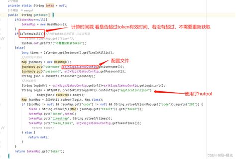 获取第三方项目中的token ，并获取数据 将数据执行至另一个接口提供外部token Csdn博客