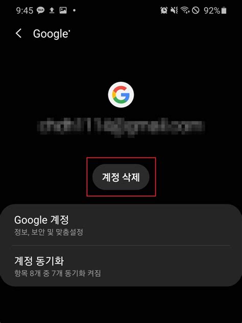 갤럭시 공장초기화 방법 구글락 해제 이 기기는 재설정 되었습니다 네이버 블로그