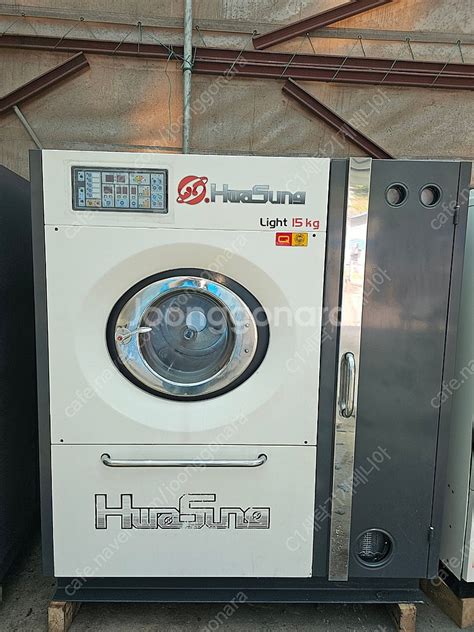 산업용대형세탁기가스스팀건조기 산업자재 중고나라