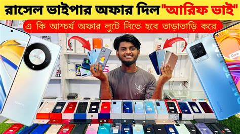 Mobile Phone Price In Bangladesh Samsung Phone Price In Bd Used Phone Price Iphone Price In