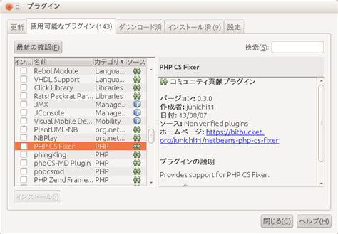 Netbeans Non Verified Plugins