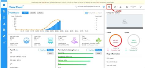 Sungrow Isolarcloud 계정 생성 Manual