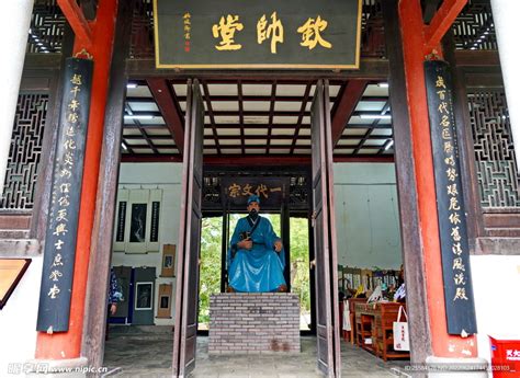东坡书院钦帅堂 摄影图 人文景观 旅游摄影 摄影图库 昵图网
