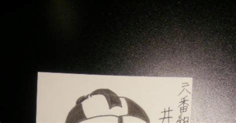 新選組の人々 新選組の人々～新選組六番隊組長 井上源三郎～ 奈良屋宗助 木苺大福のイラスト Pixiv