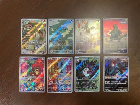 ポケモンカード Ar ジジーロン テツノイバラ シキジカ メブキジカ ニャビー アーボック アブリー ハバタクカミまとめ売り｜売買された