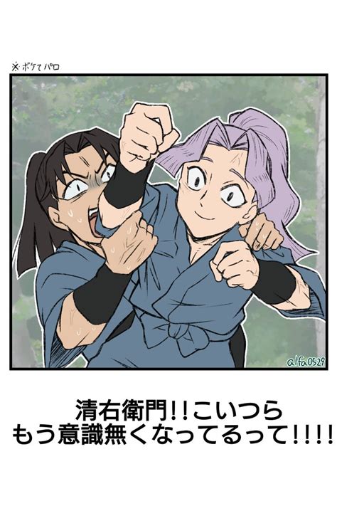 「最近オススメに流れてくる桜木先輩の印象が大体こんな感じ ※⚠️パロ一部トレスあり 」ゐぐすりの漫画