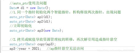 C智能指针——autoptr、uniqueptr和sharedptr详解vc2015 Auto指针 Csdn博客
